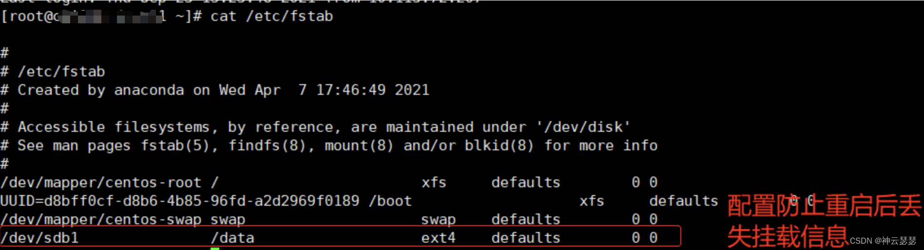 linux磁盘挂载之fdisk_fdisk最大2t-CSDN博客
