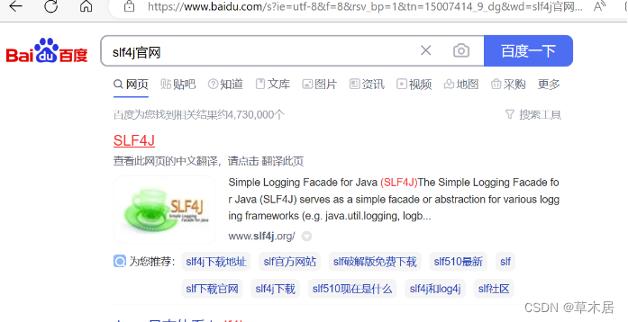 JAVA日志相关jar包，logback-classic、logback-core、slf4j-api、logback.xml的下载_slf4j jar包下载-CSDN博客