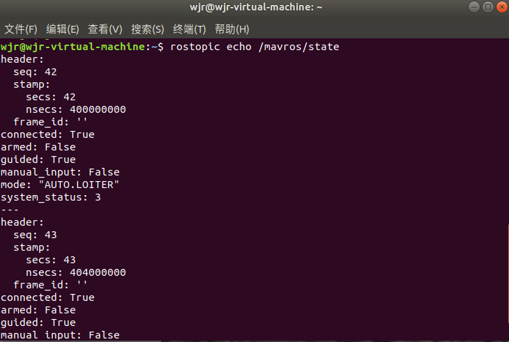 ROS安装和MAVROS以及PX4的安装_ros px4 mavros安装-CSDN博客