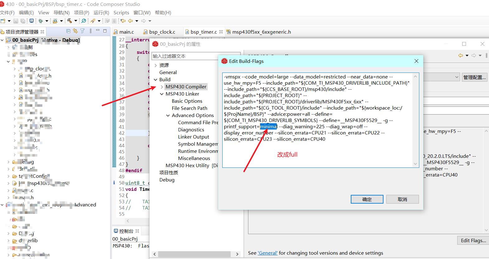 MSP430 CCS 支持printf_ccs-console-printf msp430-CSDN博客