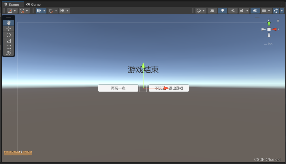 【框架设计】3d坦克大战 Csdn博客 8633