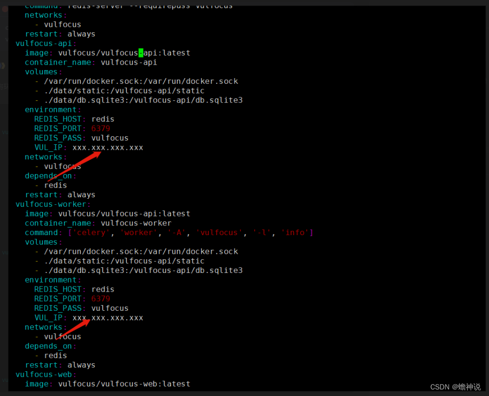 vulfocus靶场的搭建_vulfocus靶场搭建-CSDN博客