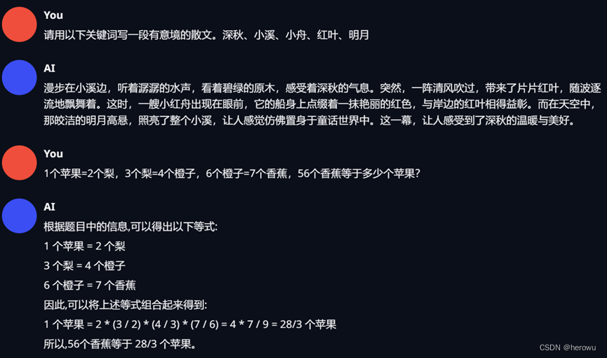 原创：旗舰游戏显卡(980Ti,1080Ti,TiTan V,2080Ti,3090,4090)，AI画图stable diffusion)和大模型(chatglm2-6b)推理性能横评 ...