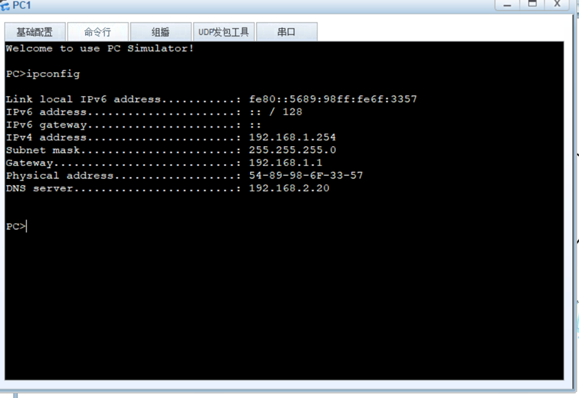 eNSP实验一(DHCP服务器)_ensp服务器是哪个图案-CSDN博客