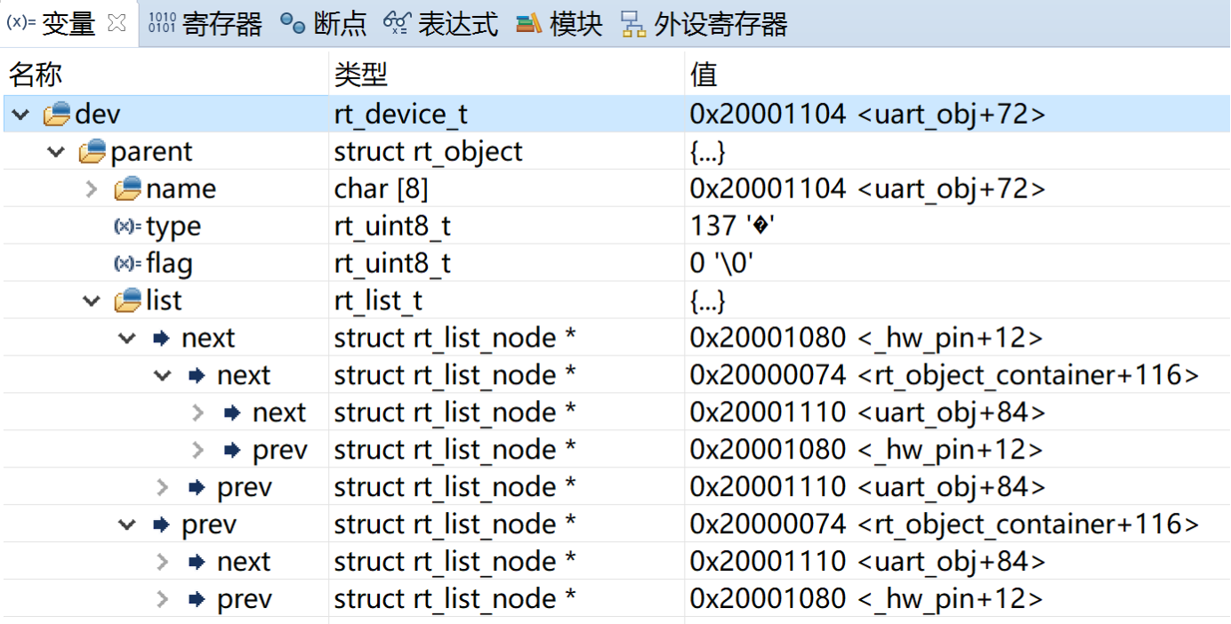 基于RT_Thread Studio QEMU学习面向对象的C语言_rt-thread studio 调试器 qemu-CSDN博客