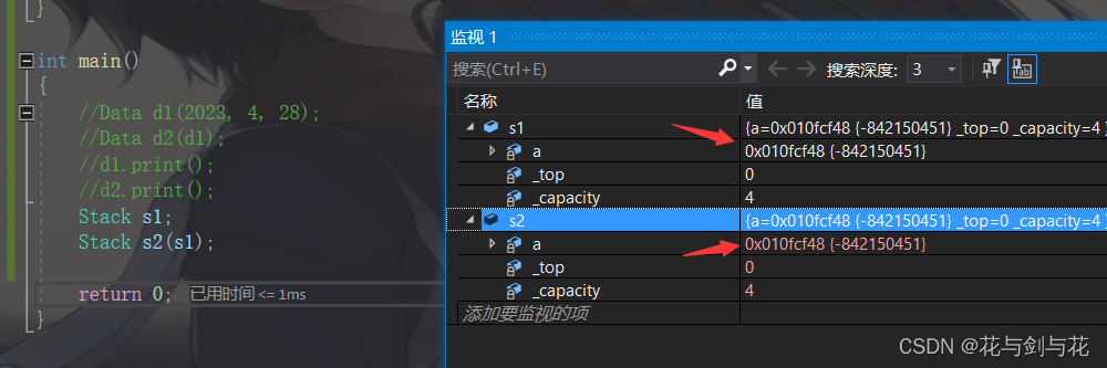 C类和对象中重载操作符。 Bool Operatorseqlist And S。 与同类型的顺序表类对象s中 Csdn博客