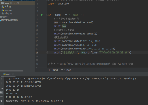 Python基本技能accper在python中的用法 Csdn博客