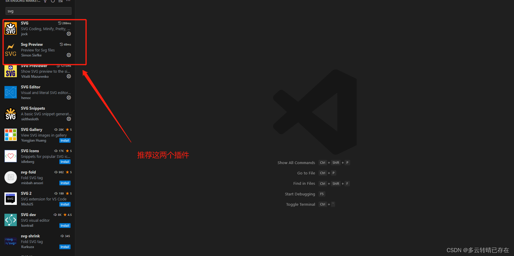 制作SVG之VSCode编辑工具_vscode svg编辑-CSDN博客