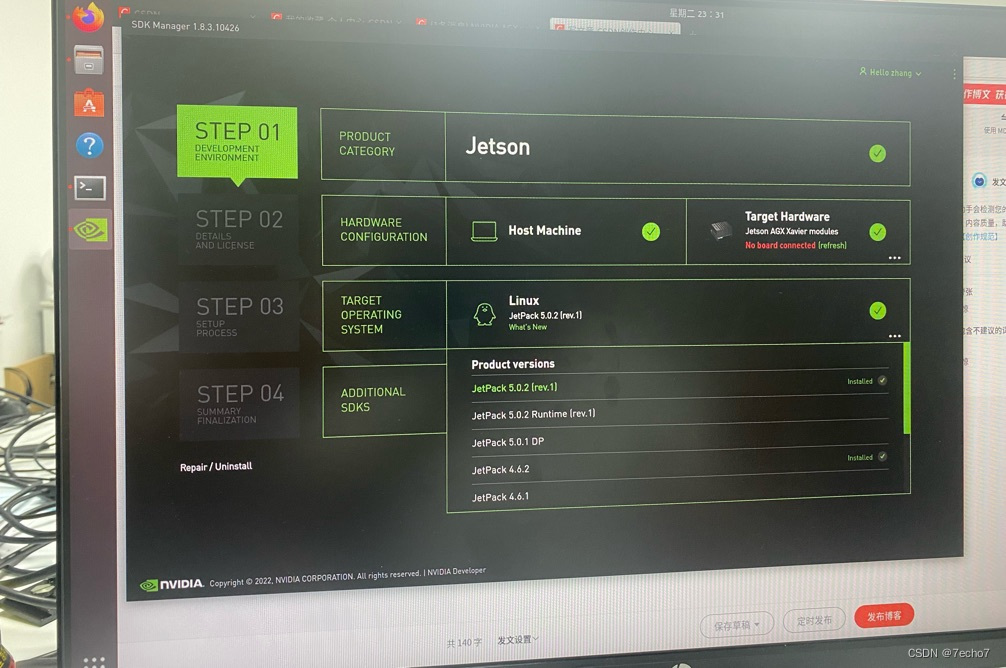 NVIDIA AGX xavier系列，三分钟教你刷盒子（保姆级教程）_nvidia tegra xavier刷机-CSDN博客