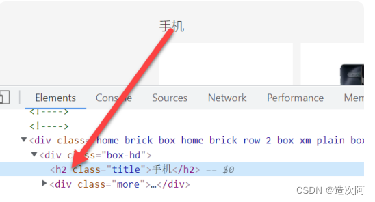 HTML5_h5格式hello-CSDN博客