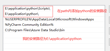 python基础环境搭建_pathyon-CSDN博客