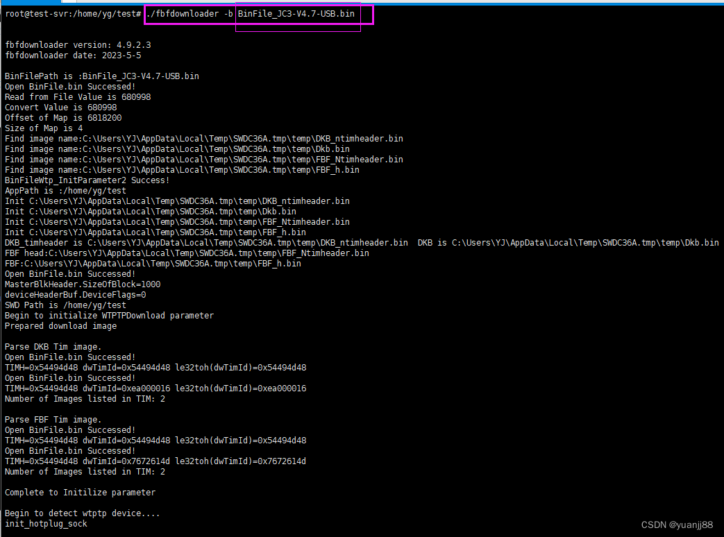 域格ASR 4G模块JC3 JD3 linux android端本地升级_yuanjj88的博客-CSDN博客