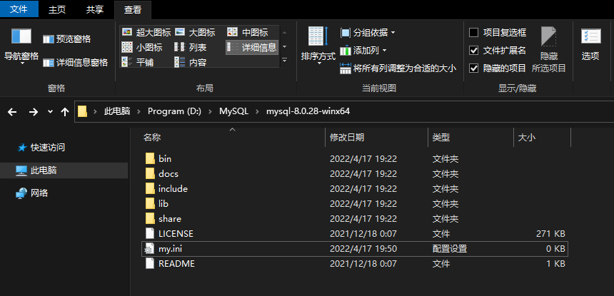 Windows 10 下安装配置 MySQL 服务端详细教程_mysql win10 建立服务器-CSDN博客