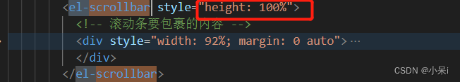 El Scrollbar 滚动条 Csdn博客 