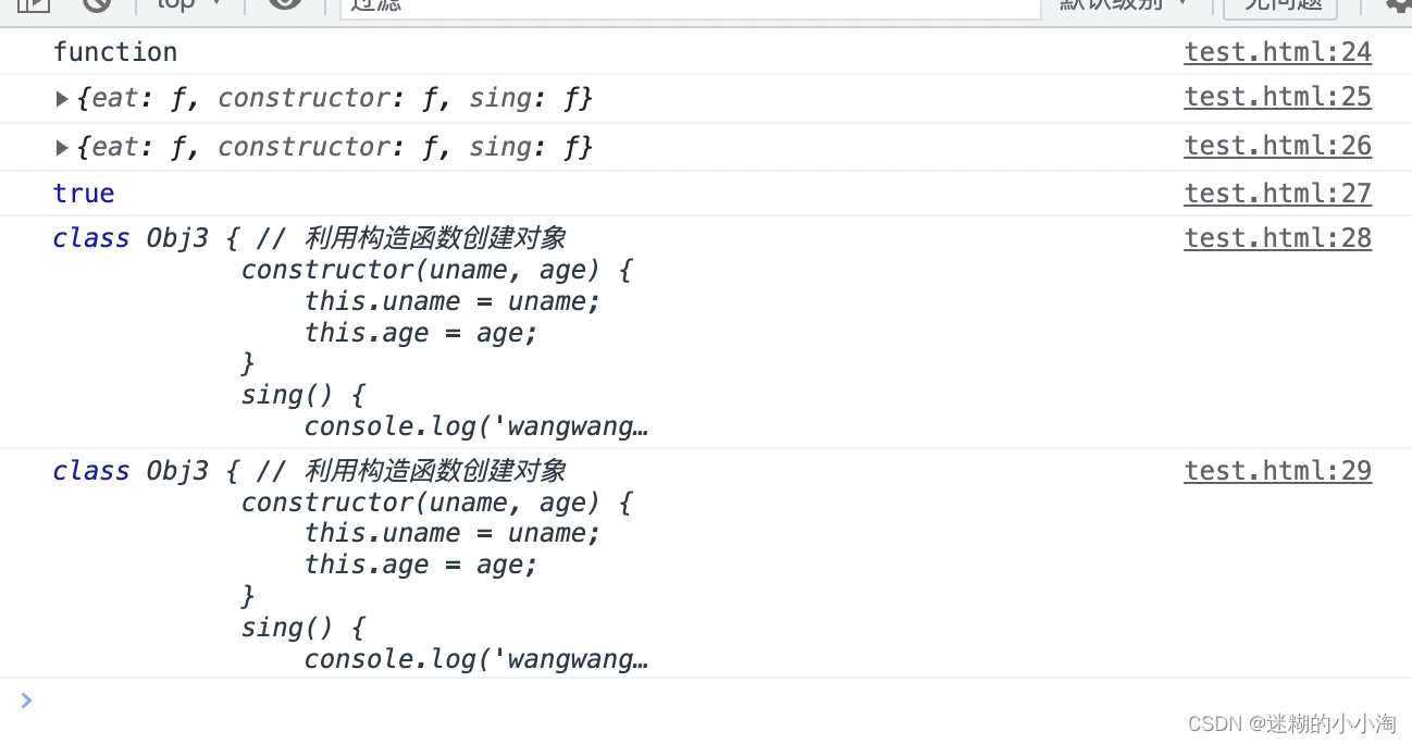 Javascript高级教程(面向对象编程)学习js高级面向对象案例 Csdn博客