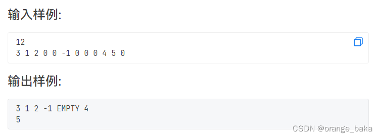 【PTAC语言】7-2 队的基本操作PTA_pta队列的实现及基本操作-CSDN博客