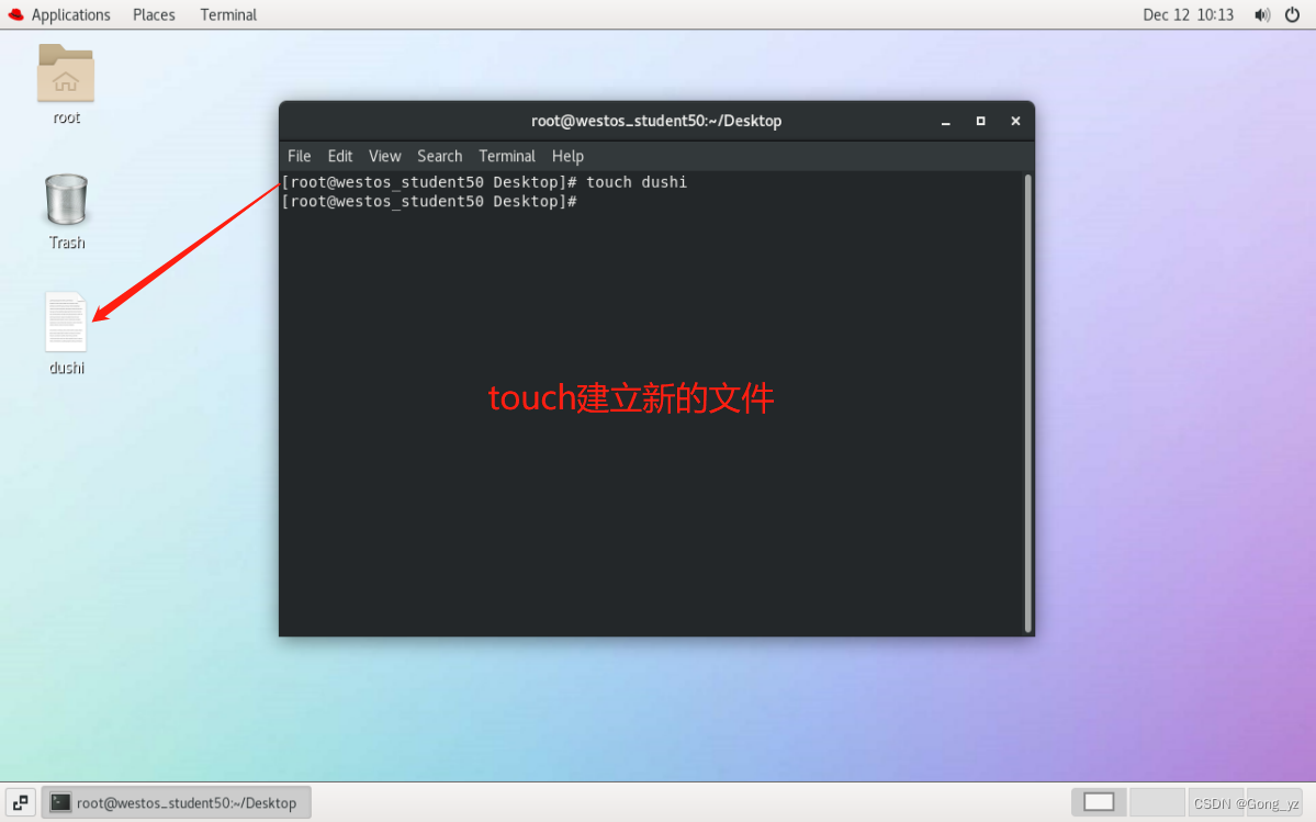 二、linux的文件管理操作linux文件管理的基本操作是什么 Csdn博客