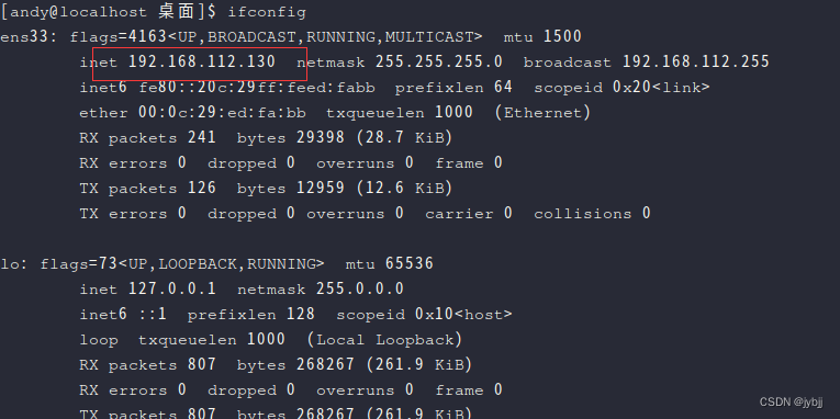 Vmware虚拟机安装openeuler服务器opengauss数据库，主机连接vmware Opengauss Csdn博客 