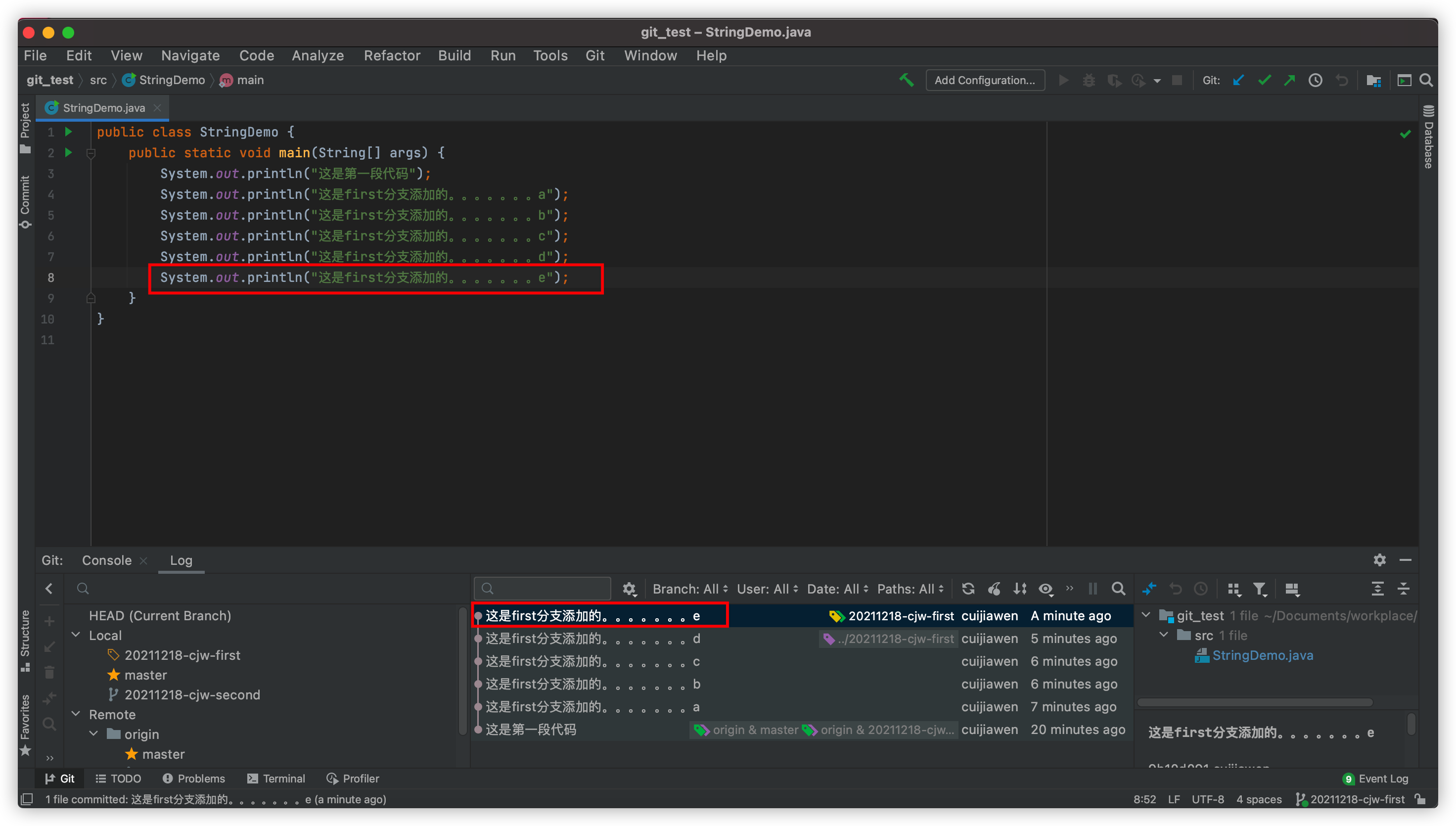 idea 使用git的相关练习_git compare with revision-CSDN博客