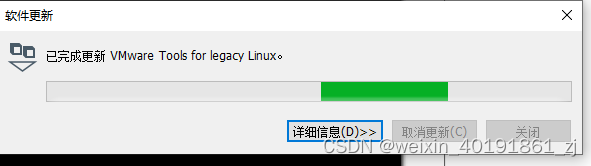 VMware Workstation 17如何升级？_vmware升级17-CSDN博客
