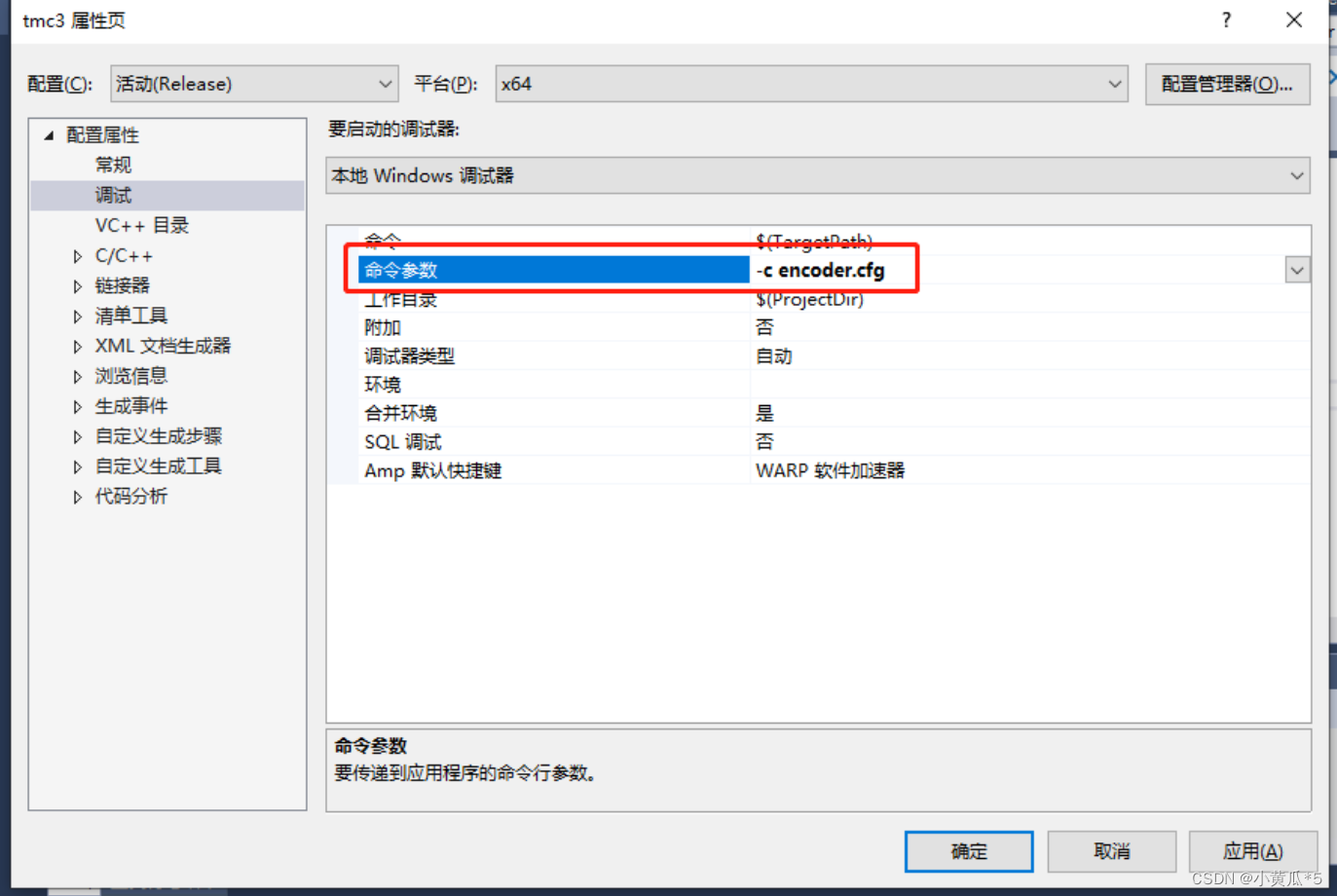 GPCC的MPEG标准模型TMC13的运行_cmake mpeg-pcc-tmc13错误-CSDN博客