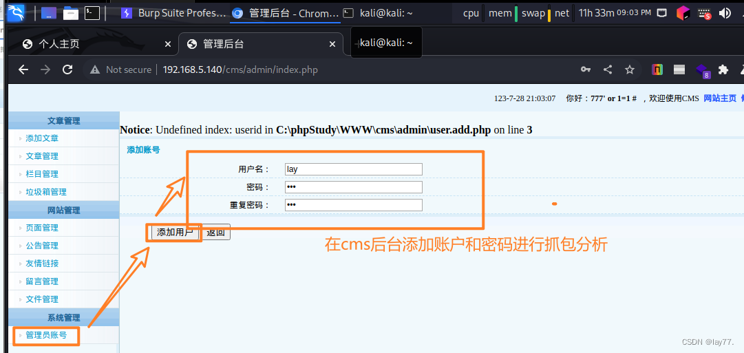 Exercise：1.CSRF漏洞场景复现 2.场景测试 3.CSRF与XSS 相结合_csrf漏洞复现-CSDN博客