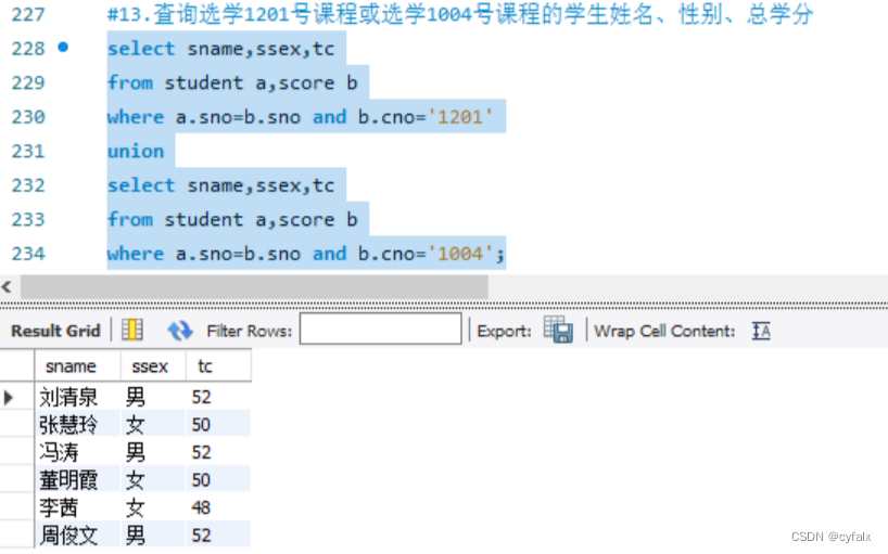 Mysql数据库数据查询提升mysql 多表查询 查找不同课程成绩相同的学生学号、课程号、成绩 Csdn博客