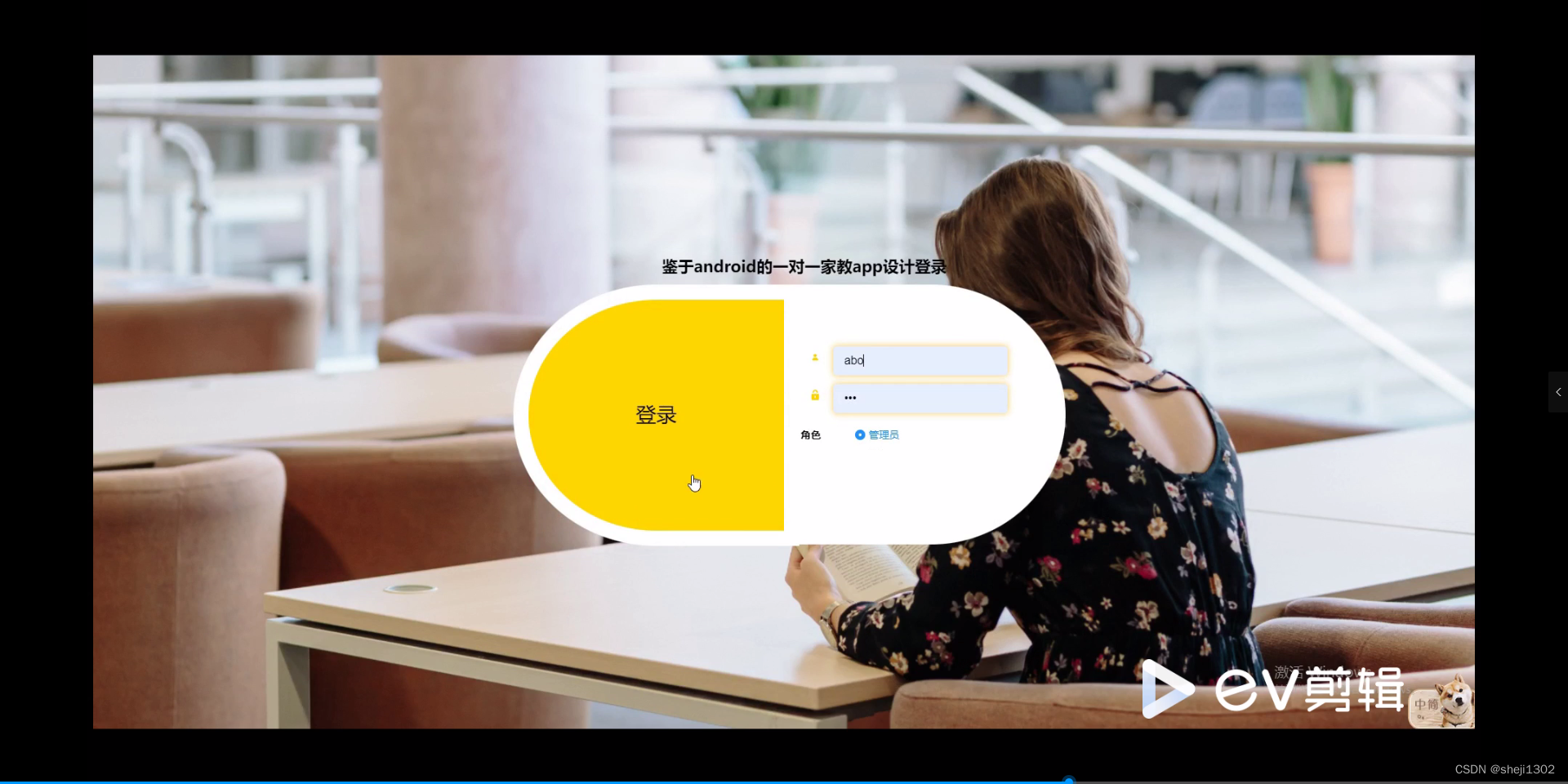 附源码 计算机毕业设计pythonuniapp鉴于android的一对一家教app设计f6uzh程序lwapp远程部署一对一家教app代码 Csdn博客