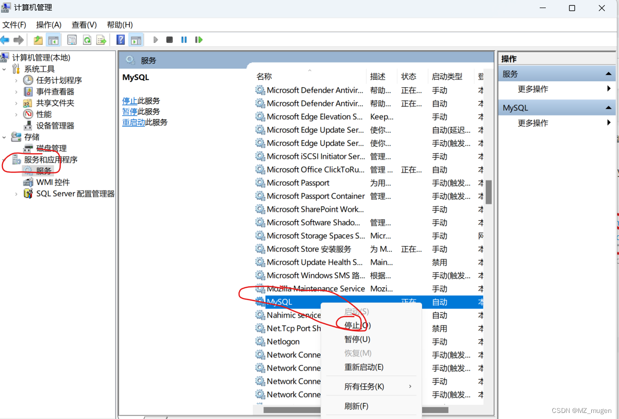 Php小皮的集成环境数据库打不开、或者开了又关闭原因小皮面板的mysql启动了又关闭 Csdn博客