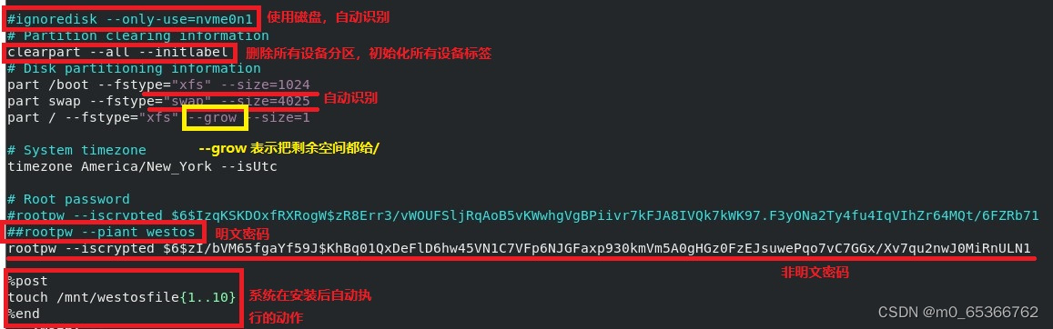 kickstart系统自动安装脚本_kvm使用kickstart文件自动安装系统-CSDN博客
