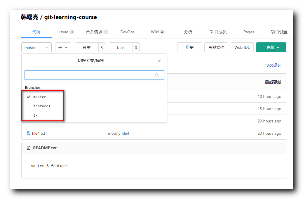 【git】git 分支管理 删除远程分支 查看远程分支 Git Branch A 删除远程分支 Git Push Origin Delete Feature1 Csdn博客
