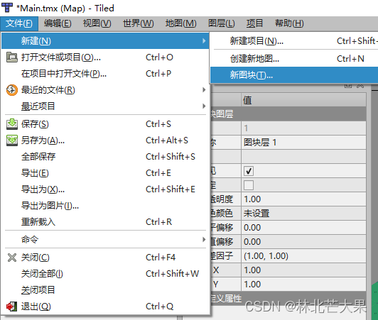 【Tiled】地形刷使用方式_tilemap地形刷-CSDN博客