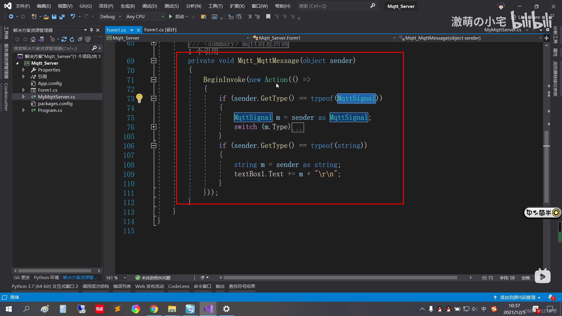 Mqtt服务端与客户端mqttnet 431873实现mqtt服务端和客户端通讯 Csdn博客