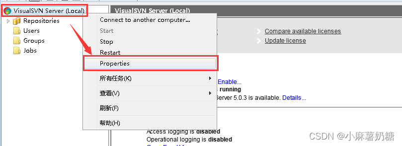 Windows中visualsvn Server 更改协议改为如何改svn的协议 Csdn博客 