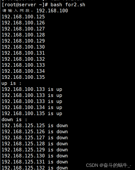 使用for循环创建20账户；使用for循环，通过pi ng命令测试网段的主机连通性；使用for循环实现批量主机root密码的修改_命令行使用 ...