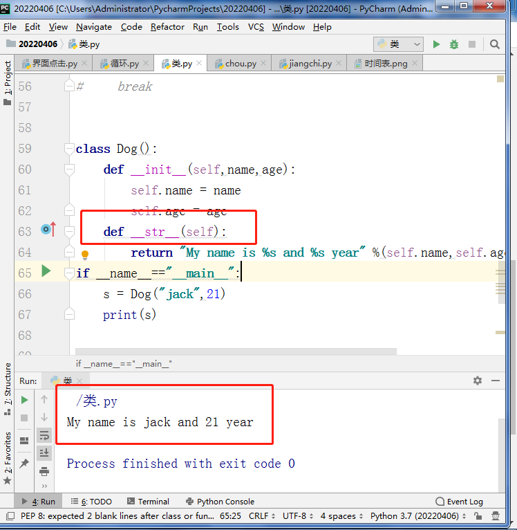 python特殊方法-CSDN博客