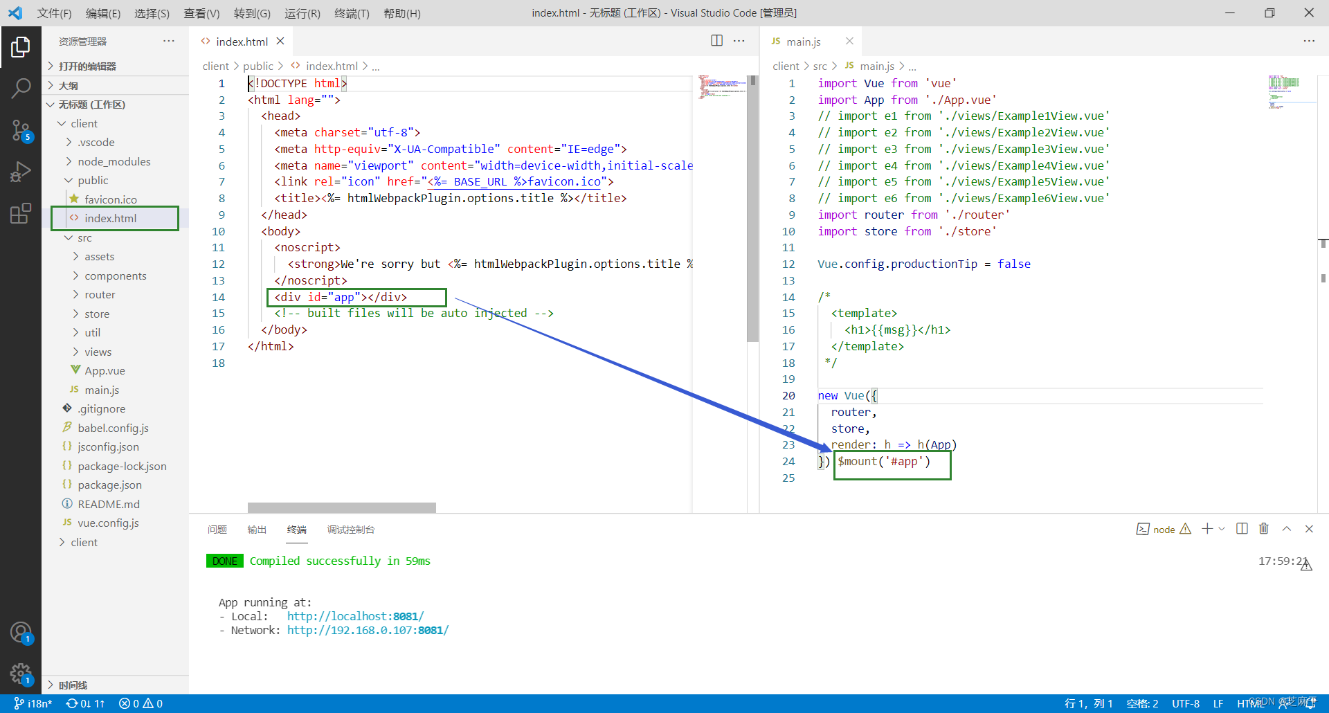 前端学习第三站——vue2基础篇vue2的基础模块页面 Csdn博客