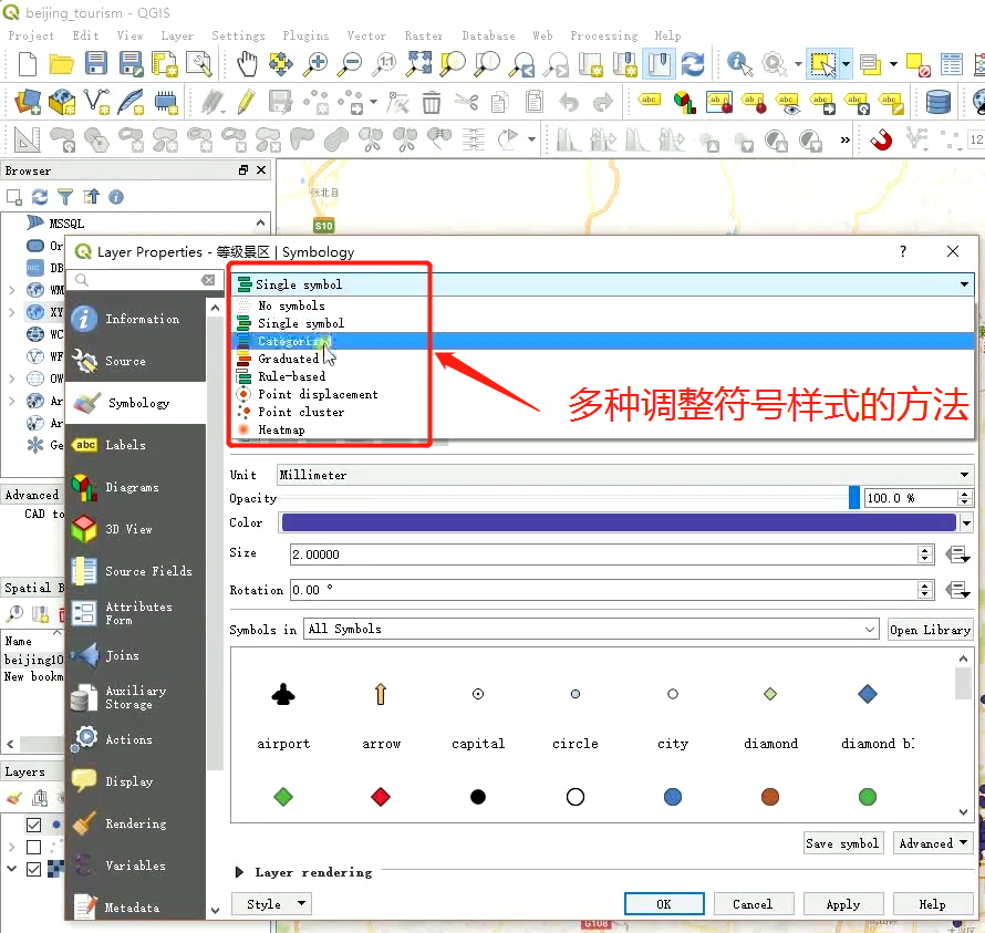 QGIS查看属性和选择要素_qgis选择要素-CSDN博客
