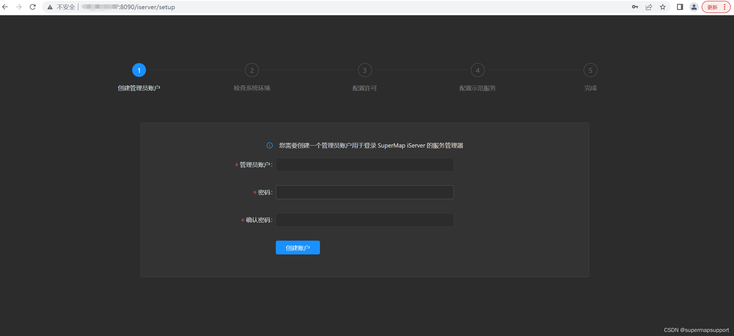Supermap Iserver 重置密码supermap Iserver默认密码 Csdn博客