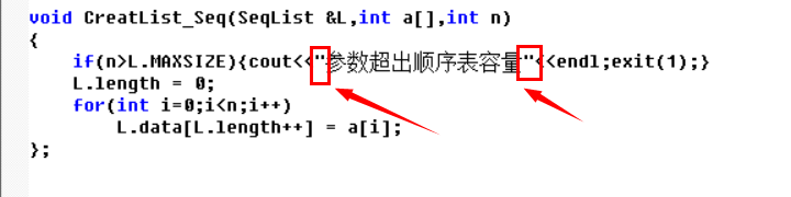 【c/c++问题总结】error C2039、 C2001、 C2146、C2297、 C2601、C2065、 C2660、 C2440-CSDN博客