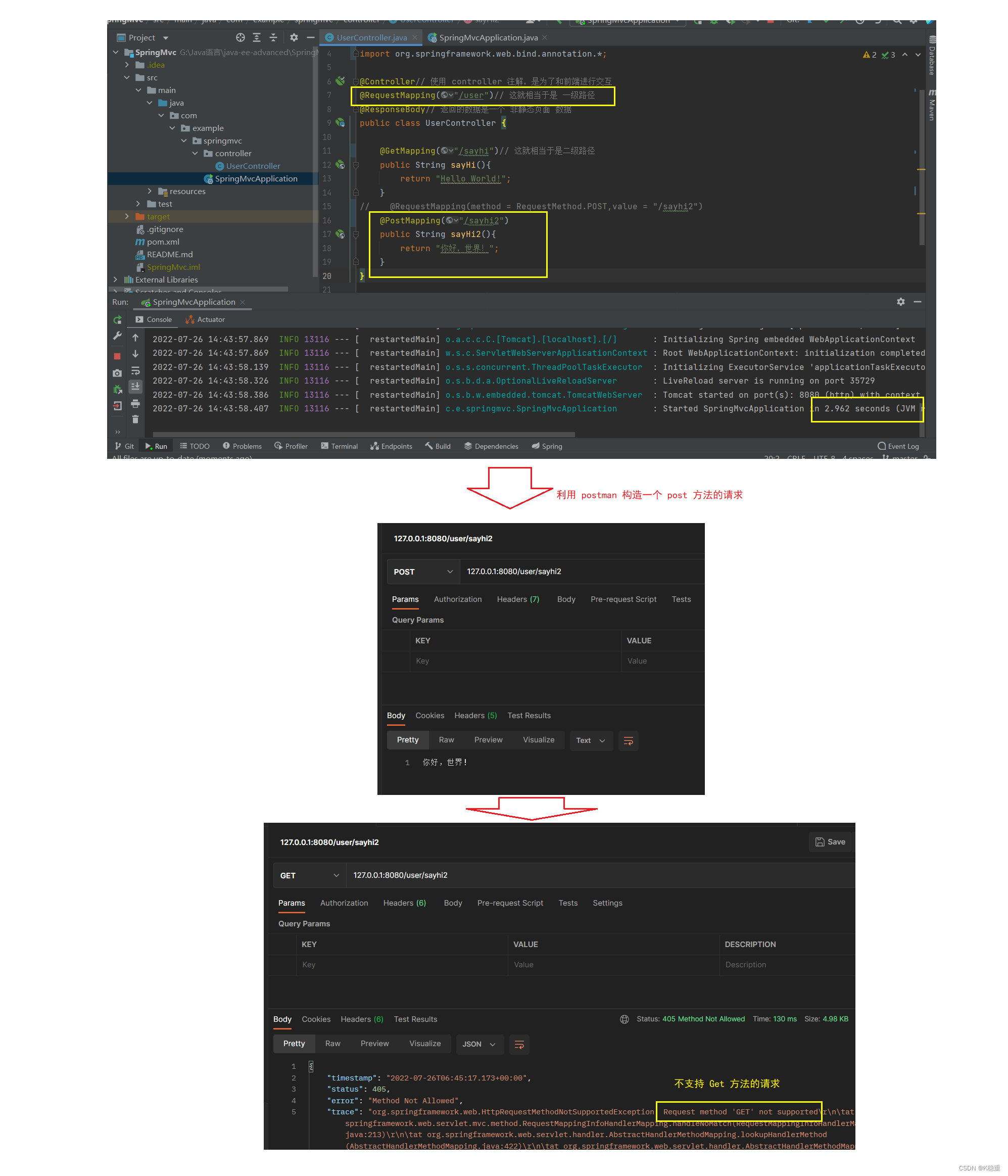 【Java成王之路】EE进阶第九篇 Spring MVC 程序开发_@requestmap 默认请求方式-CSDN博客