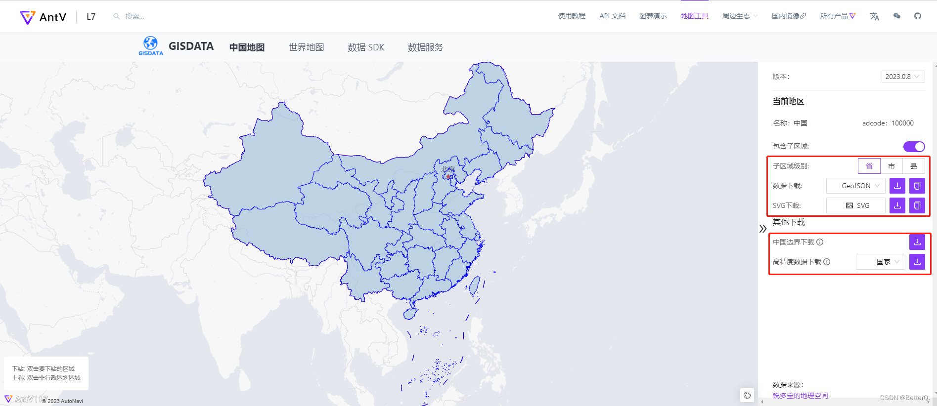 标准合法的世界地图矢量数据(免费下载)_全球矢量数据下载-CSDN博客