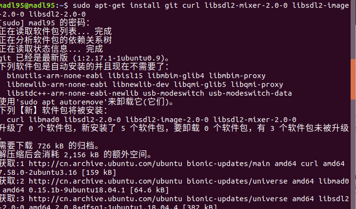 打开地面站错误，缺少组件error While Loading Shared Libraries：libsdl2 20so0 Cannot Open Shared Object 2419