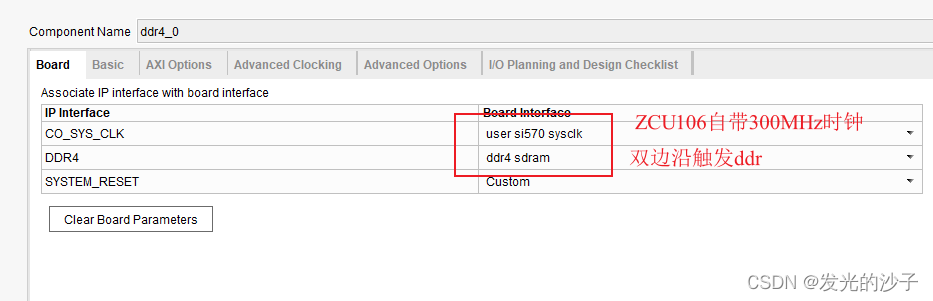 FPGA-ZCU106-PL侧读写ddr4（全网唯一）_pl端使用ddr4-CSDN博客