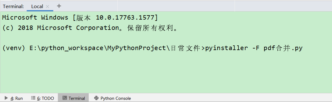 用python合并文件夹下所有pdf文件（包括多级子目录下的pdf文件）filepathsappend Csdn博客 