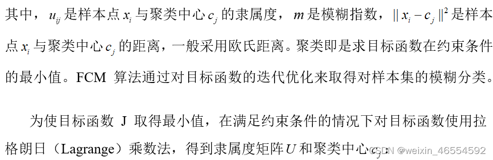 基于DPC++的FCM并行算法设计_fcm++-CSDN博客