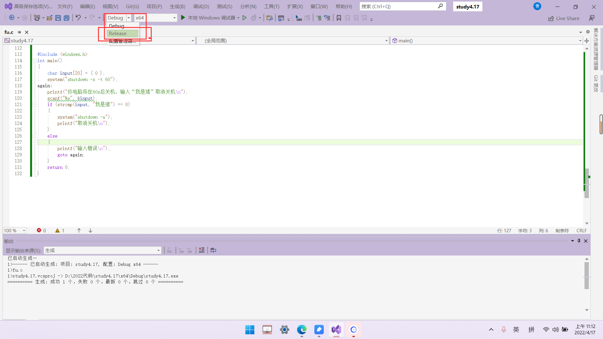 （整蛊向）给你的好朋友发送一个关机小程序_如何发一串代码让别人手机关机-CSDN博客