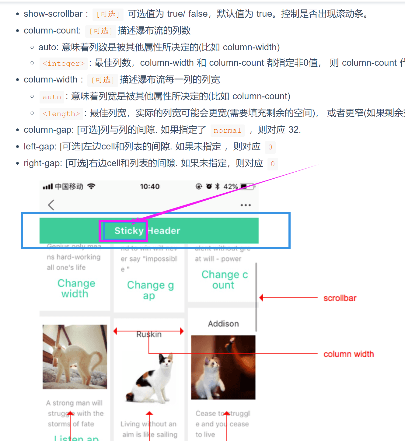 uniapp nvue吸顶和瀑布流 及补充教程，补充官方文档不足的地方！- App nvue专用组件-CSDN博客
