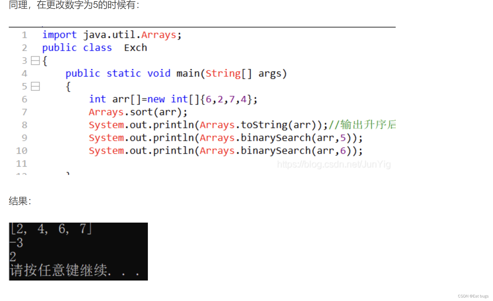 Java实训-day01-CSDN博客