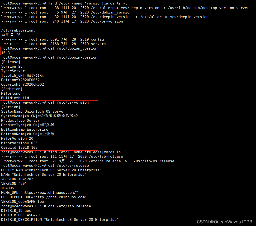统信UOS20-1030 初体验_uos1030-CSDN博客
